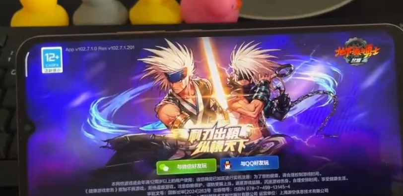 dnf手游怎么扫码登录游戏 dnf手游怎么扫码登录教程-皮皮游戏网